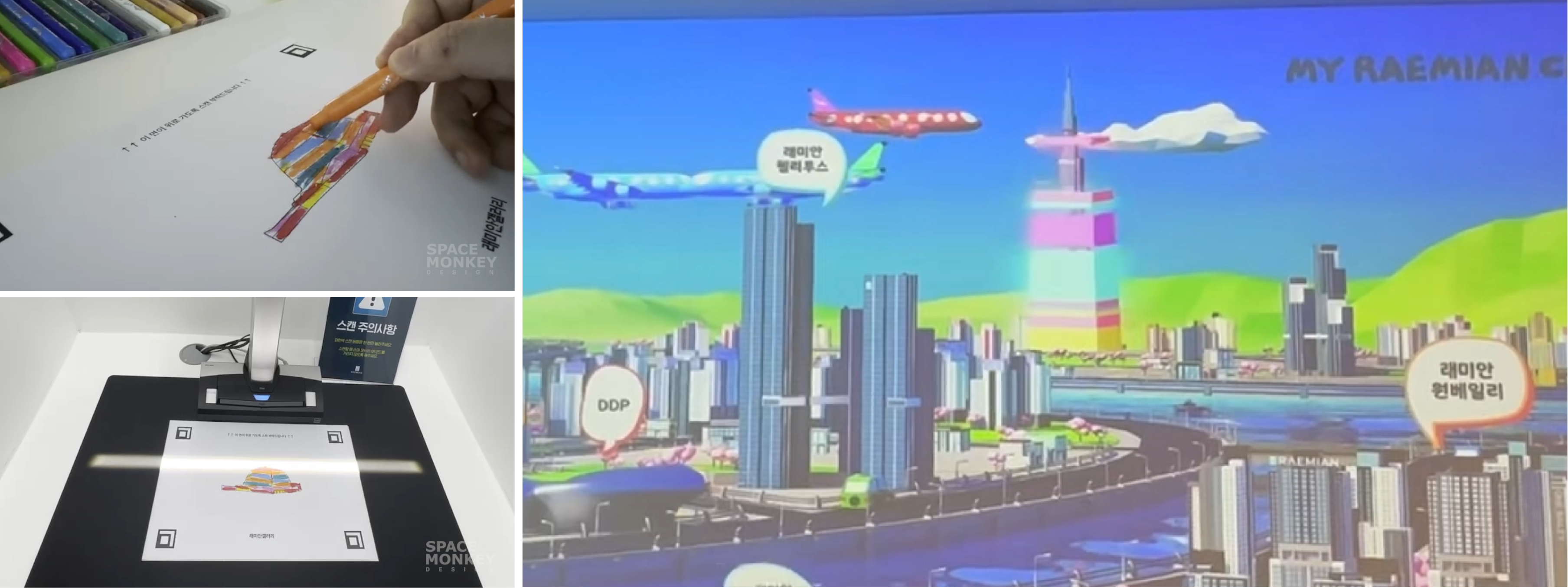 (주)스페이스몽키디자인